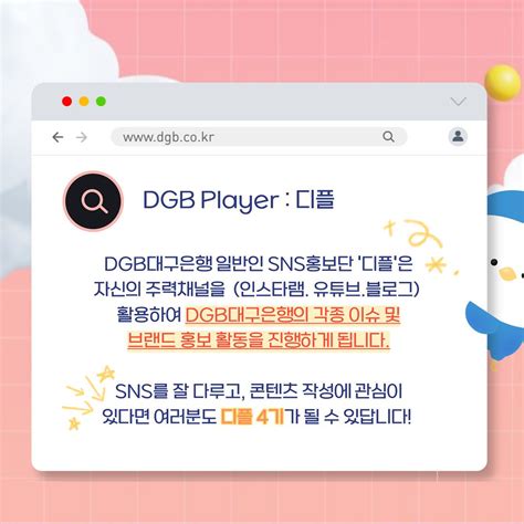 Daegu Bank