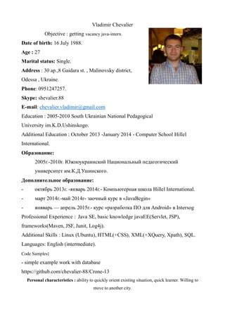 Chevalier Resume PDF