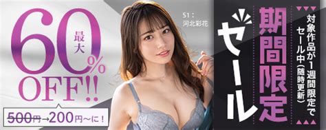 S1 No1 Style【エスワン】 Info 作品情報配信 On Twitter 【🌹ランキング情報🌹】 💫日間 Dvd 13位 06