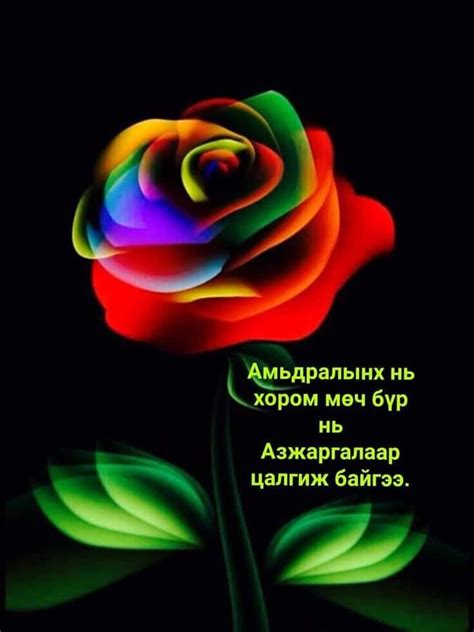 ӨӨДӨӨ Ертөнцийн гурван харш Шивнээ үг нөхөрт харш Шиврээ