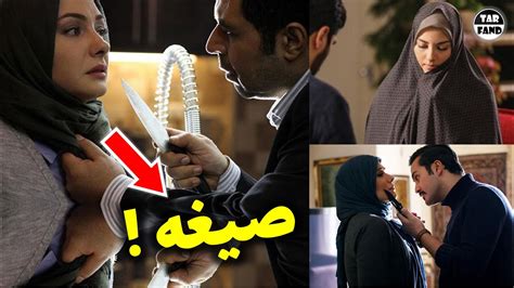 آشنایی با 5 سکانس فوق جنجالی فیلم های ایرانی از تجاوز تا صیغه Youtube