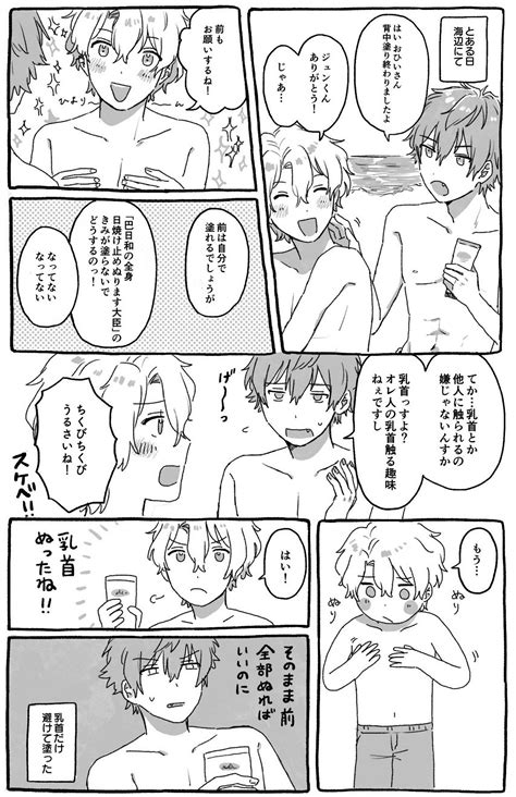 さらみ𓆟 on Twitter 今日のジュンひよ無配でした https t co Xwf8WHNX92 Twitter
