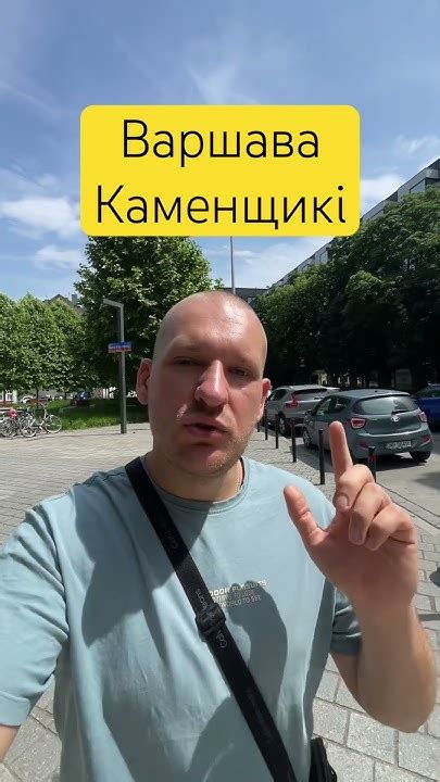 ПишітьТГ будівельник будова будівництво Budowa польща Budowlanka варшава каменщик