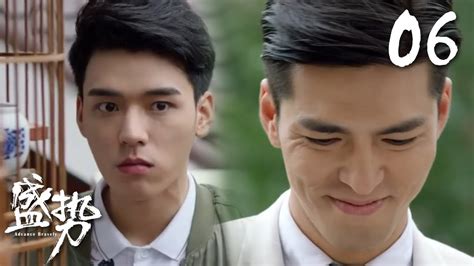 速看ep06你的鳥太大了！猛男故意挑逗小少爺明目張膽開車，小少爺害羞了💪🏻盛勢advance Bravely 龔俊 徐峰 愛情猛男同性