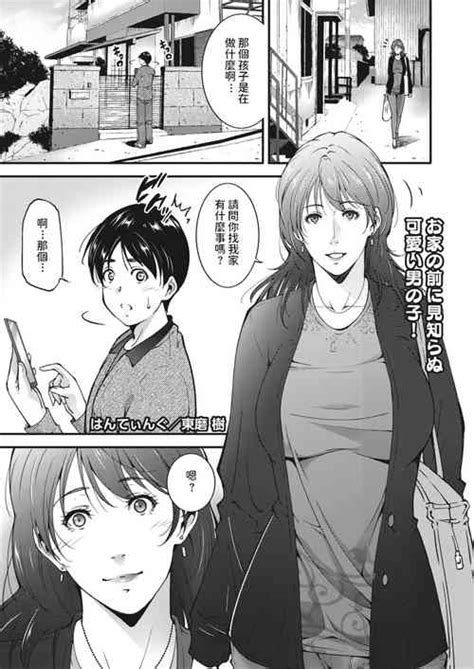 Artist Touma Itsuki Nhentai Hentai Doujinshi And Manga