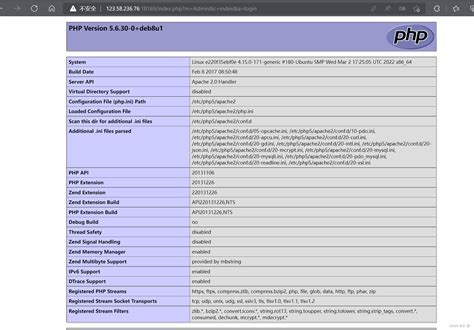 Vulfocus 入门初级 CSDN博客