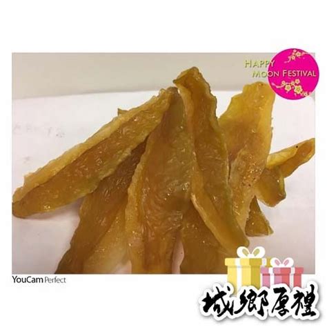 楊桃乾 果乾 十台斤批發 台灣楊桃乾 果乾水果乾 和興百貨行 Iopen Mall