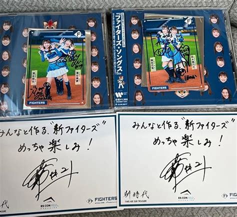 Amazon 限定 ファイターズガール滝谷美夢、清水麻矢、鈴木穂乃花讃岐花笑 サイン入りカード アイドル・芸能人グッズ 通販