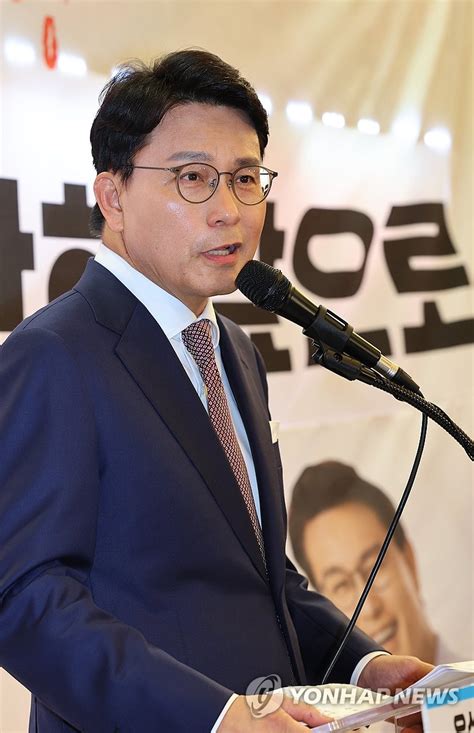 당 대표 출마 선언하는 윤상현 의원 연합뉴스