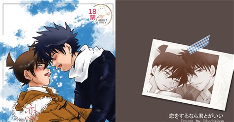 名探偵コナン 【冬インテ】オメガバース快新 表紙 さくら汐のイラスト Pixiv