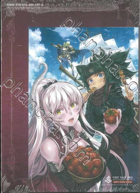 บันทึกการเดินทางต่างโลกของท่านอัศวินกระดูก เล่ม 05 นิยาย Limited