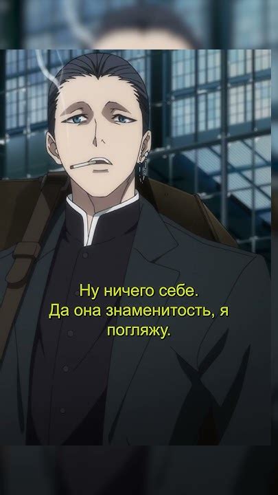 Мощь ведьмы Ведьма и чудовище ТВ 1 аниме анимемомент видеофрагмент Youtube