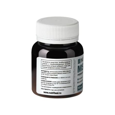 Купить NUTRIHEAL, Комплекс MSM (сера + коллаген), таблетки, 90 шт ...
