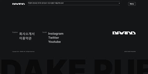 데이크 템플릿 랜딩 페이지 랜딩페이지 포트폴리오 크몽