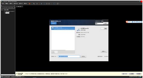 vmware虚拟机安装linux centos7（详细教程） vmware17安装centos7 csdn博客