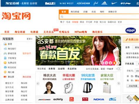 Alibaba Breaks E Commerce Sales Record On China S Singles Day Ad Age