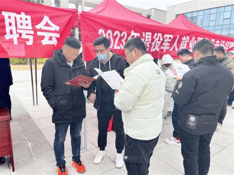 媒体聚焦牵红线搭鹊桥 实现企业与退役军人喜结良缘 泗县 就业 岗位