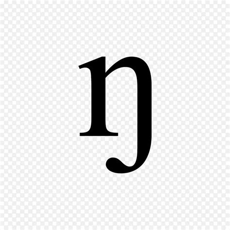 VELAR鼻音素国际语音字母表语言学辅音音标PNG图片素材下载 图片编号1465791 PNG素材网