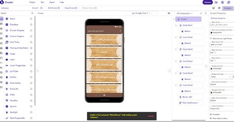 Ads Are Not Showing Discuss Kodular Community