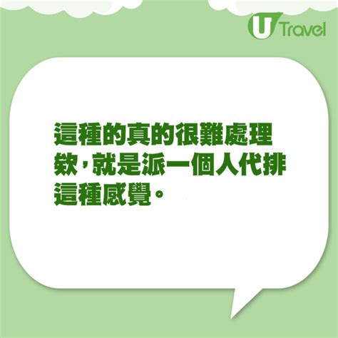 網友抱怨日本長龍店被同鄉打尖！ 遇「解壓縮」排隊 人數突然變4倍 U Travel