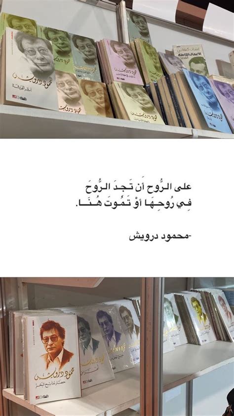 معرض مسقط الدولي للكتاب💛