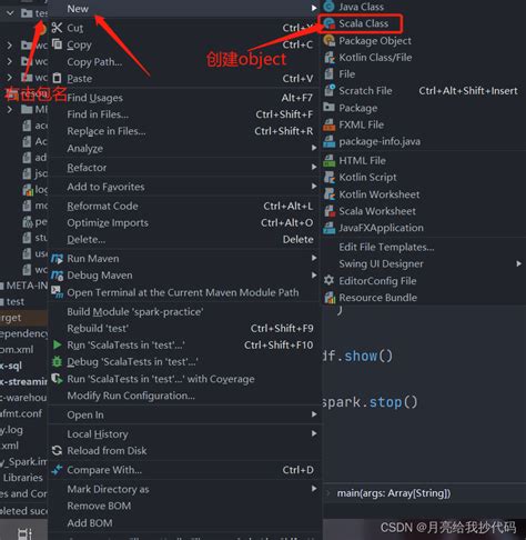 Spark读取json文件 Csdn博客