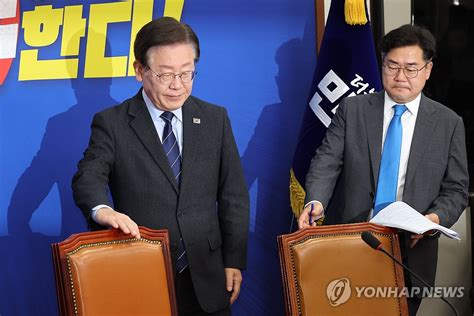 최고위 참석하는 이재명 대표 연합뉴스