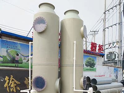 喷淋塔厂家 价格 公司 徐州虹源环保科技有限公司