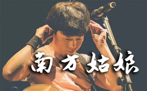 旧时光吉他谱吉他部落