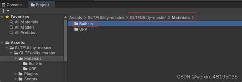 Unity中如何导入glb模型文件 Csdn博客