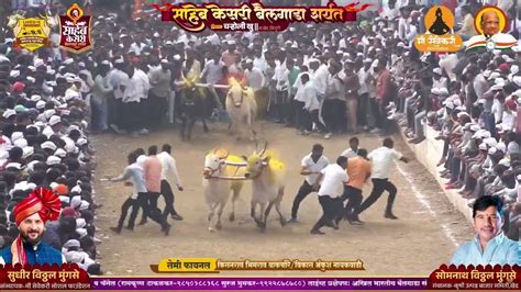 किसनराव वाकचौरे विकास नायकवाडी जुगलबंदी ११६४ मिली Youtube