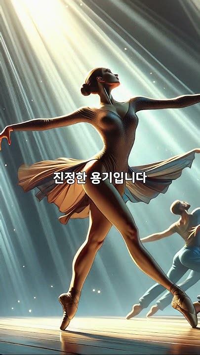 미겔 드 세르반테스 마음이 원한다면 모든 것이 가능하다 챗gpt 명언 Ai그림 미겔드세르반테스 영감을주는명언 도전