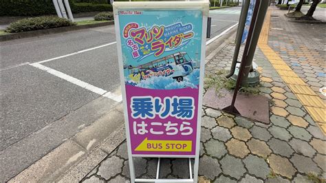 水陸 両用 バス 名古屋 マリン ライダー Nagoya Marine Rider でら爽快！陸と海を巡る！超バス体感！lets Dive