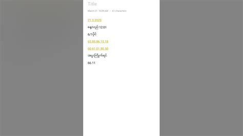 ကဲအမျိုးတို့ရေဘာများမှားလို့လဲ🤑😶 Youtube