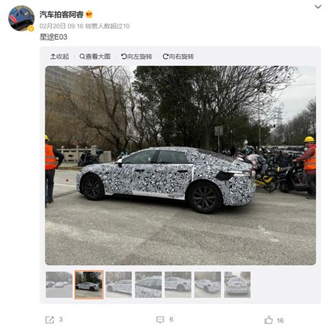 奇瑞的加入，对华为“智选车”很重要财经头条
