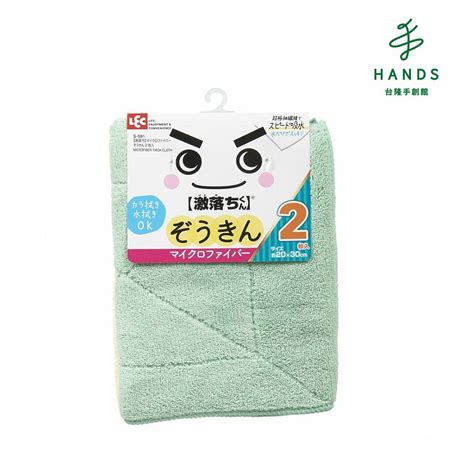 Lec 台隆手創館 激落君超細纖維抹布2入s 591 Pchome 24h購物