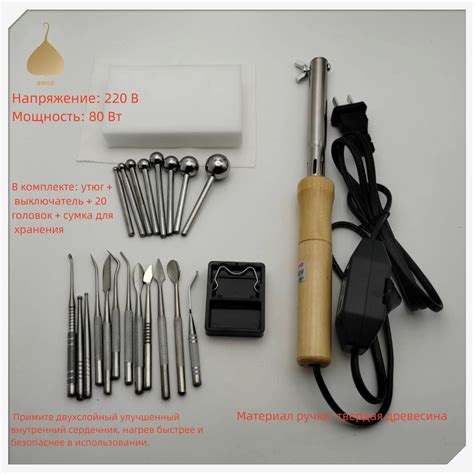 220V Набор инструментов для изготовления цветов, 20 голов ...