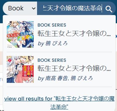 Indicate Book Type In Search Product Requests Natively Forums