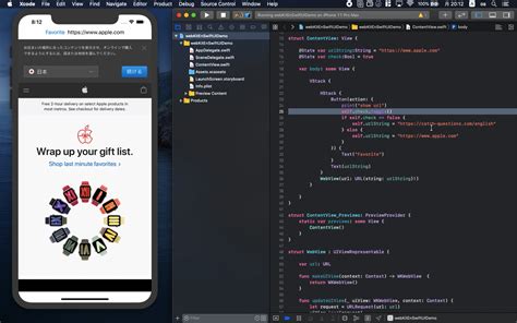 Swiftui How To Make Bookmarks To Browse Your Favorite Web Page Quickly Apple Ios Xcode
