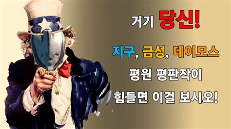 평판작 이거 모르면 시간낭비 하는 겁니다 뉴비 권장 20240531 [워프레임] Youtube