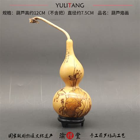 重庆出画小礼物非遗手工葫芦烙画小摆件纪念品 渝礼堂非遗文创工作室重庆特色礼品店