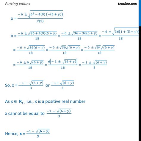 Ex F X X X Show That F Is Invertible
