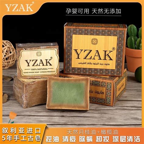 Yzak Hw