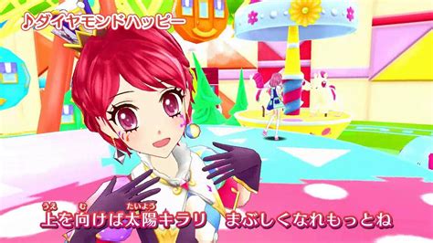 アイカツ！ミュージックビデオ『ダイヤモンドハッピー』をお届け♪ Youtube