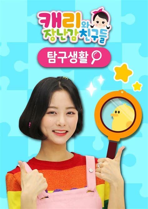 Wavve 웨이브