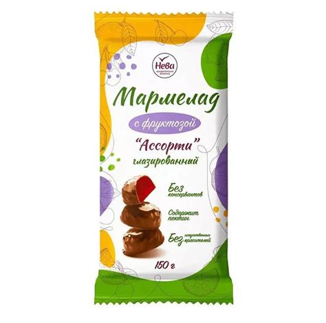 Мармелад желейный формовой Ассорти с фруктозой, глазированный "Нева ...