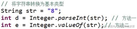 Java学习笔记——包装类 Csdn博客