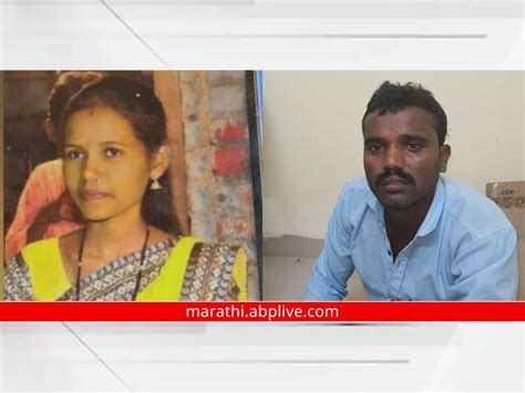 Chhatrapati Sambhaji Nagar Crime News Husband Killed His Wife By