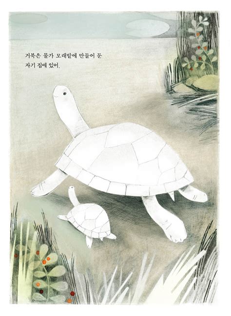 알라딘 미리보기 우리는 여기에 있어