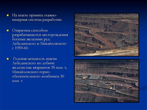 Магнитные аномалии презентация онлайн